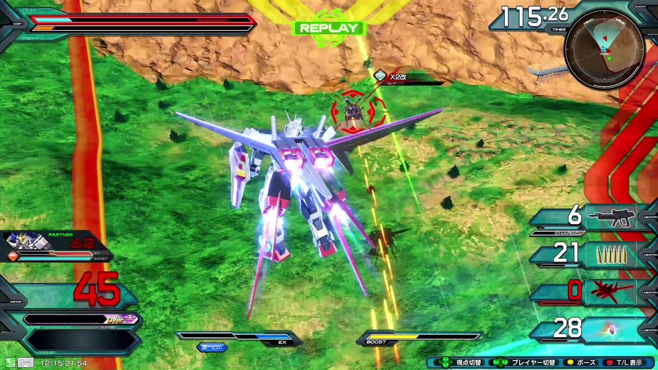 EXVS2OB 年末頃のストライク視点3 オバブ - ニコニコ動画