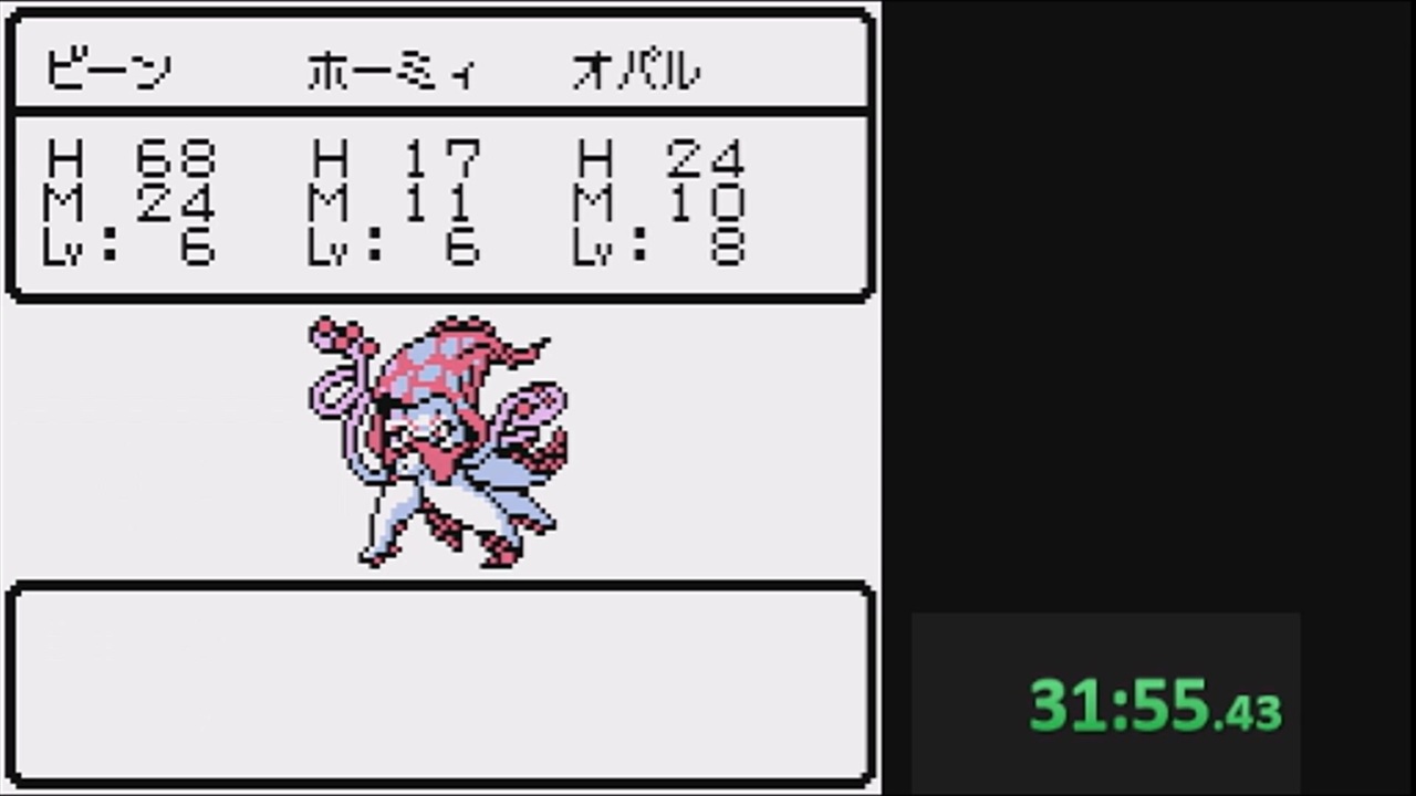 【GB版DQM2】全ステ999 RTA (part 1/4) - ニコニコ動画