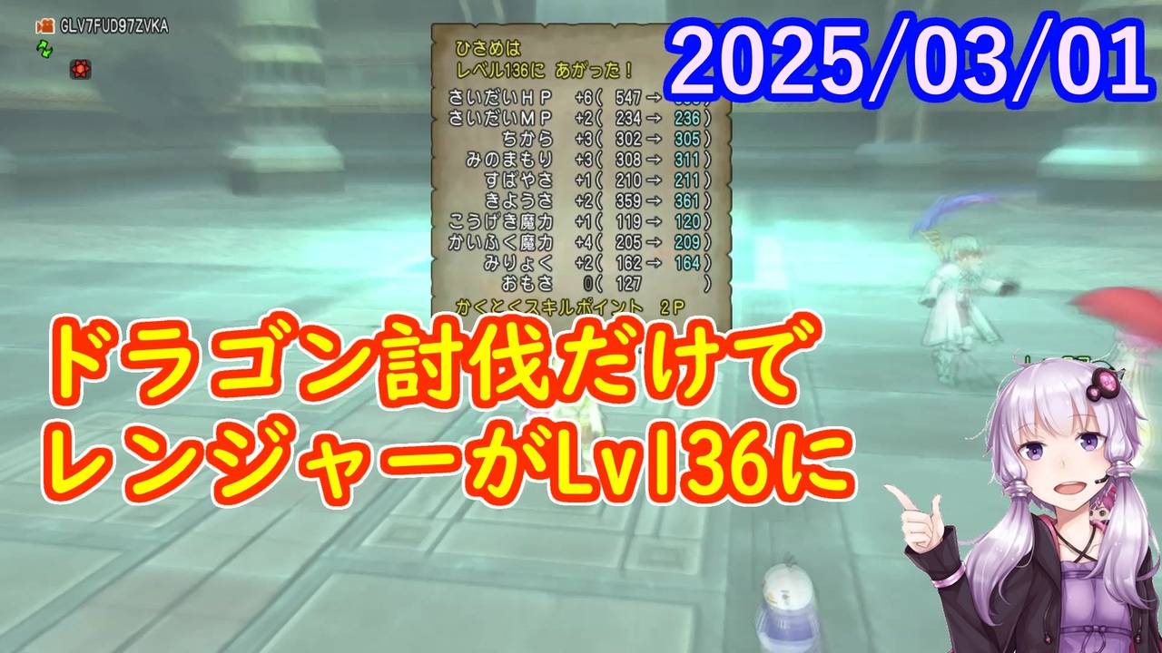 【DQ10】No.1331 白紙のカードの入手方法を思い出しました【結月ゆかり】 - ニコニコ動画