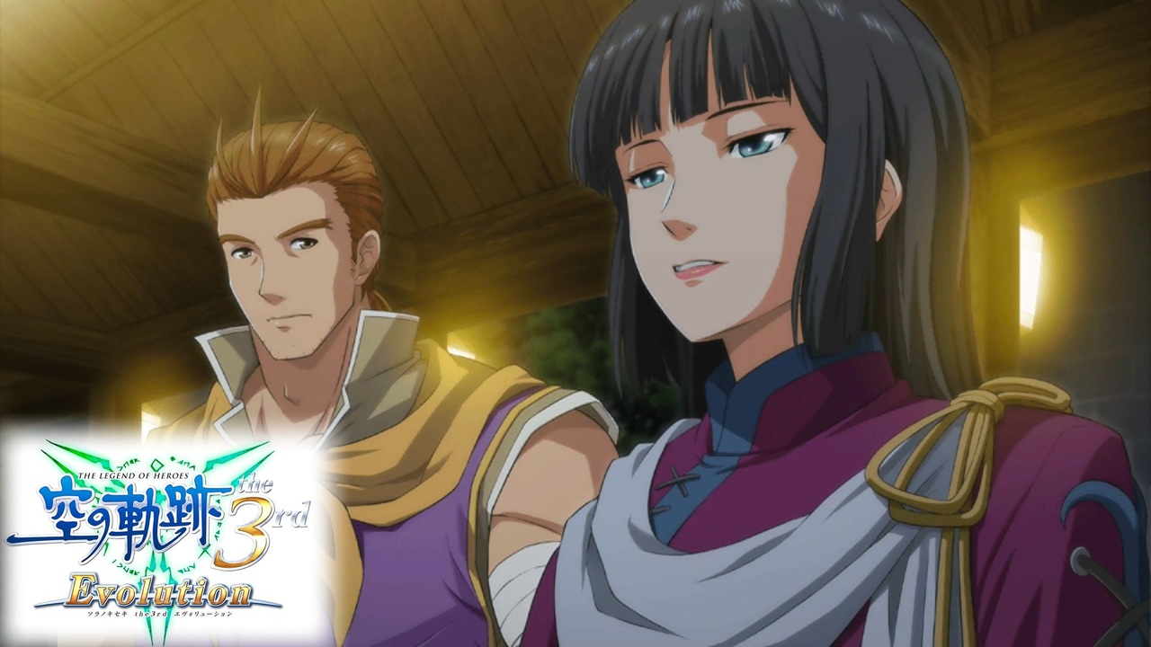 #20 英雄伝説 空の軌跡the3rd Evolutionをやるだけ - ニコニコ動画
