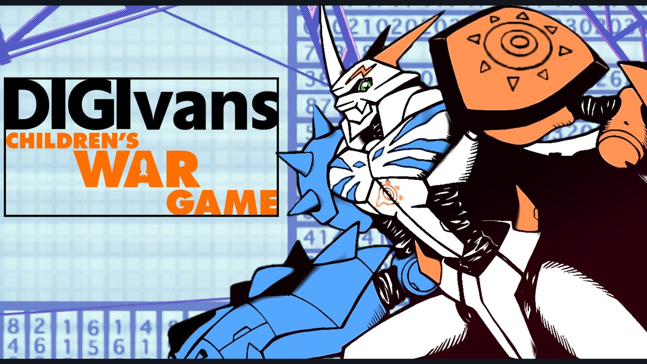 【デジモン】Digivans【ぼくらのウォーゲーム!25周年MAD】 - ニコニコ動画