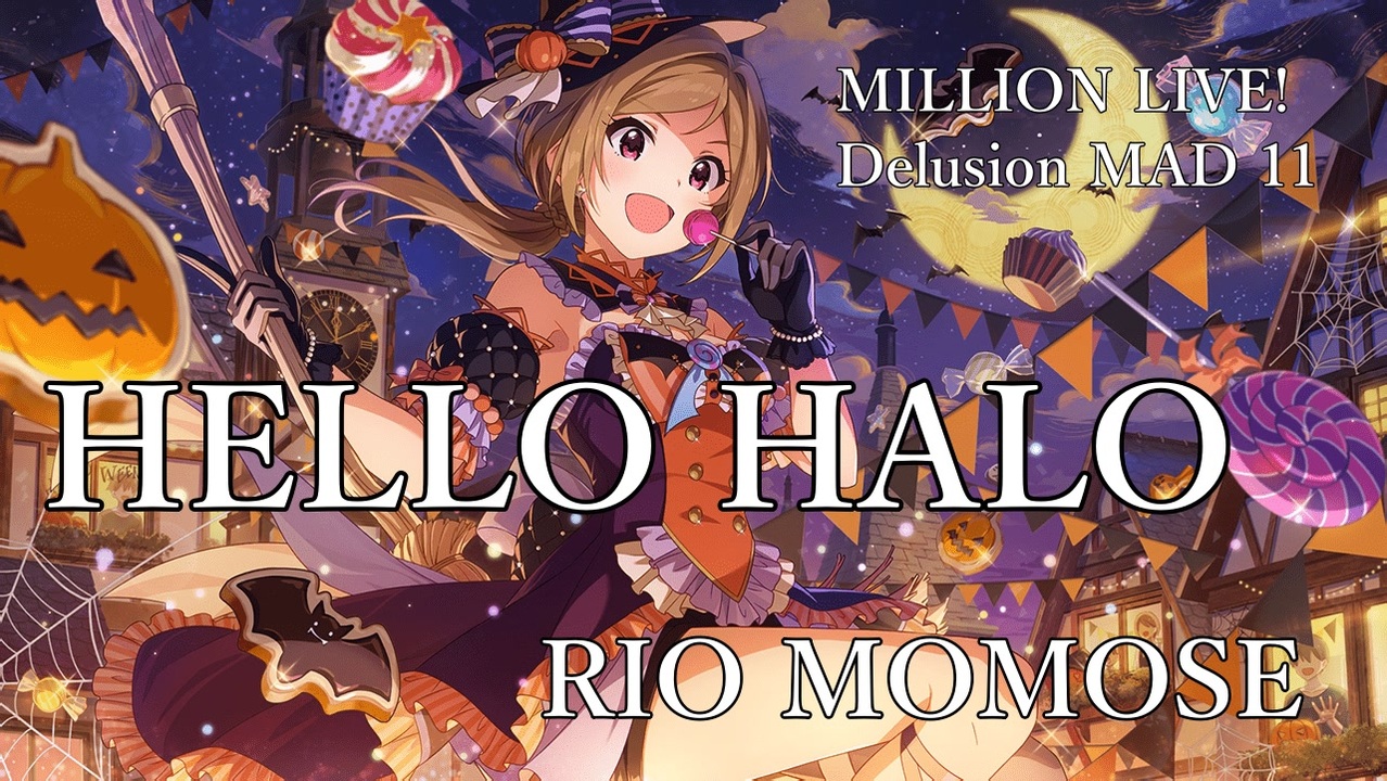 【ミリシタMAD】HELLO HALO －百瀬莉緒－ - ニコニコ動画