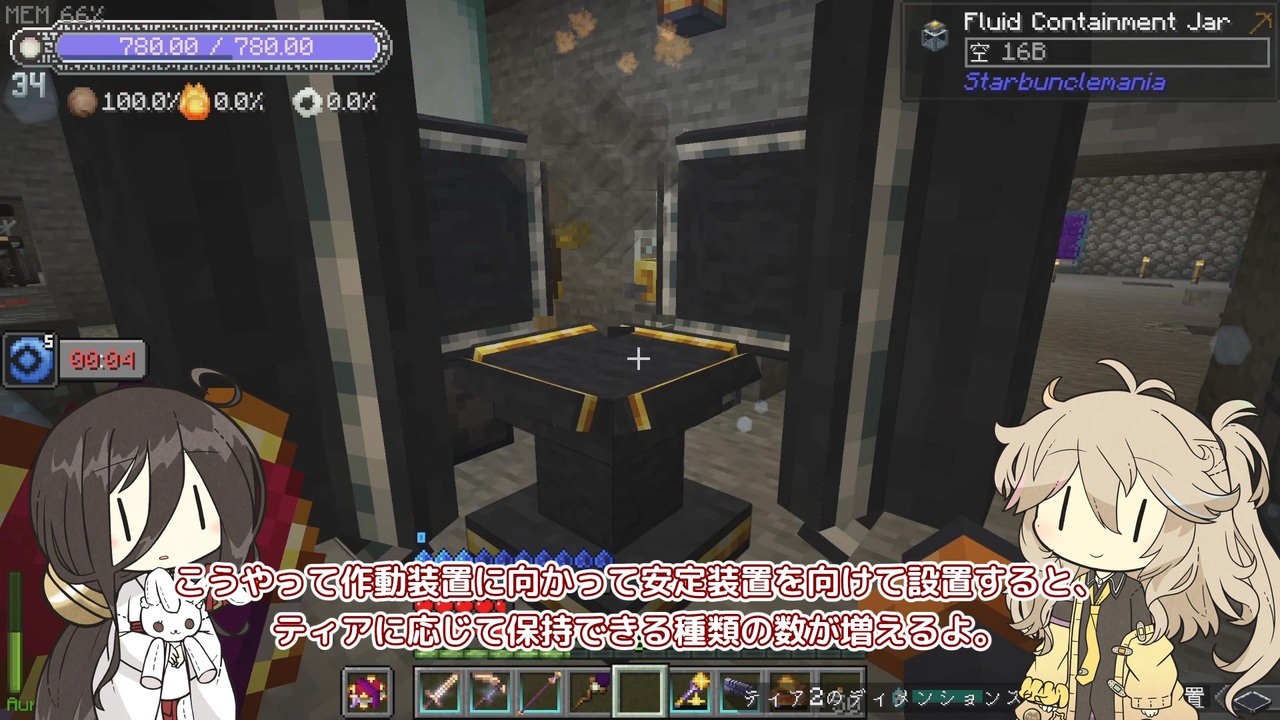 【Minecraft 1.20.1】うさぎとまほー #26 【VOICEVOX実況】 - ニコニコ動画