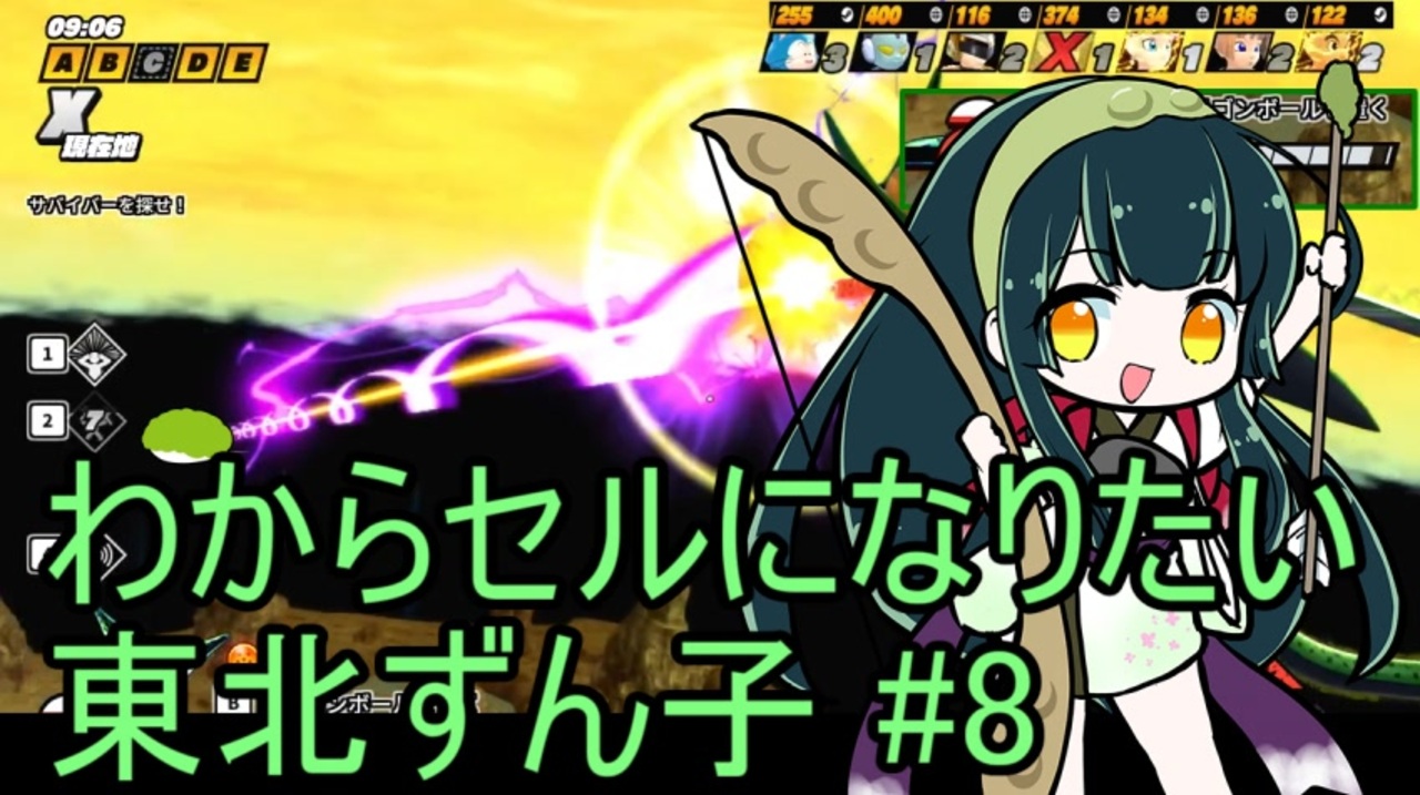 【DBDBD】わからセルになりたい東北ずん子#8【VOICEROID実況】 - ニコニコ動画