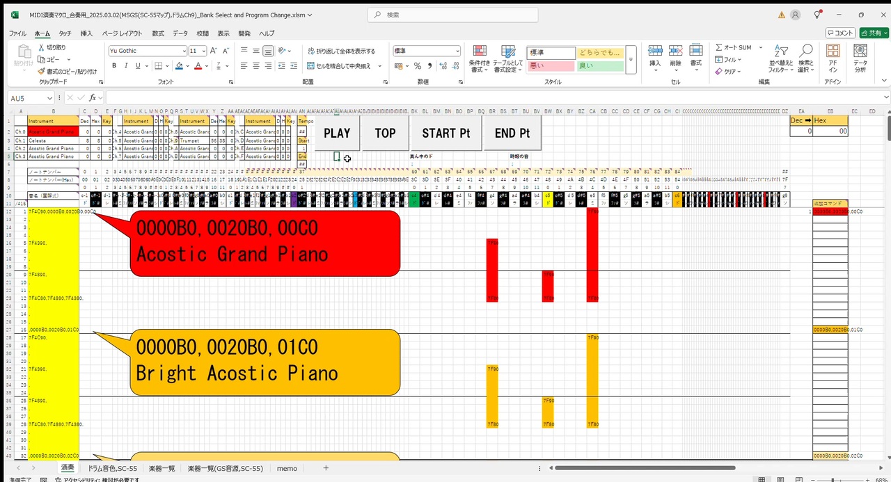 Excel_VBA_MIDI_Bank Select and Program Change - ニコニコ動画