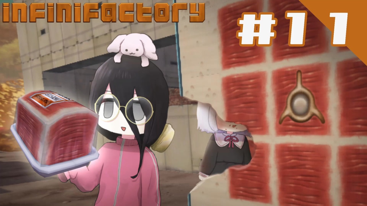 11 Infinifactory】うさぎと小夜がふつうに肉をパック詰めしたりするだけ【中国うさぎ/小夜】 - ニコニコ動画
