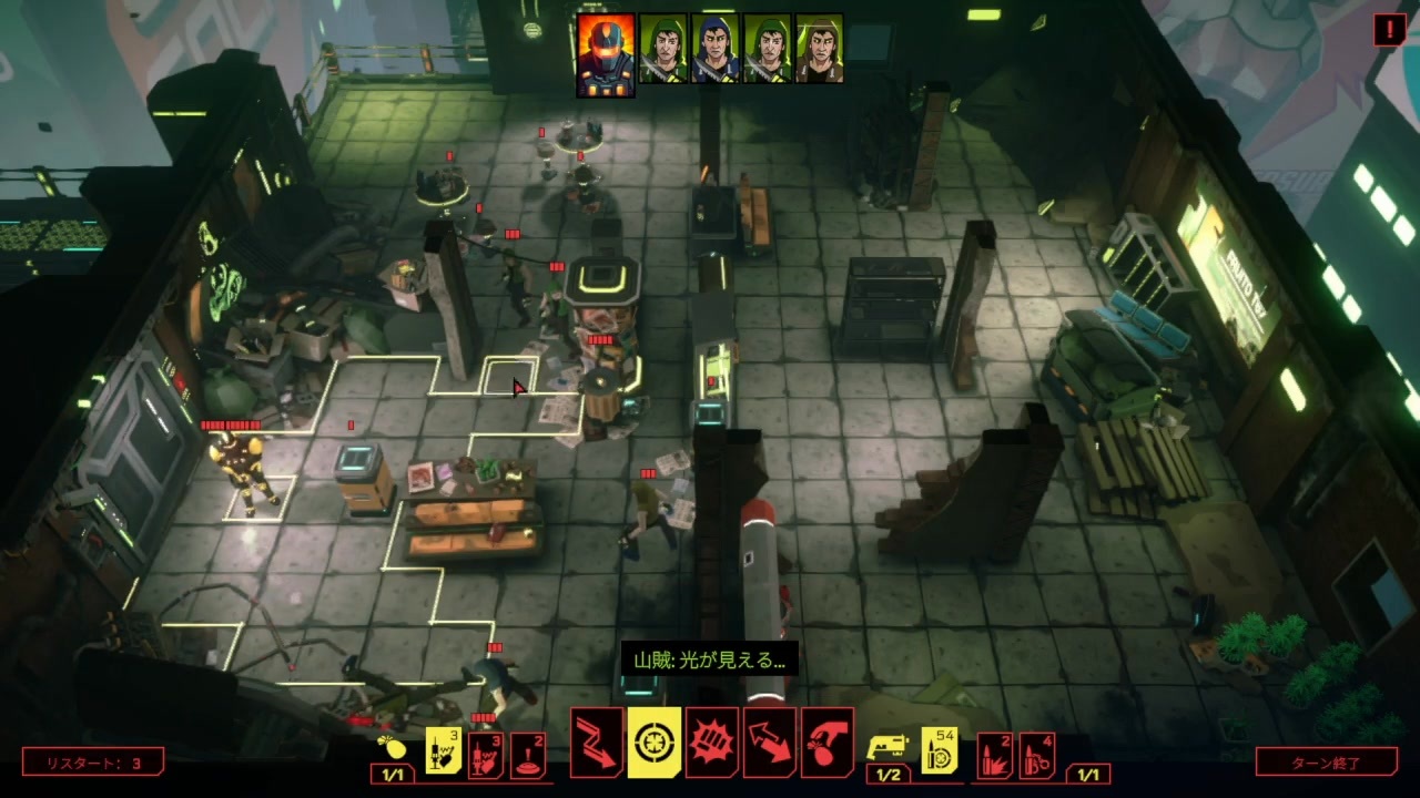 【実況】企業を倒せ！ Shift'n Slay part2 - ニコニコ動画