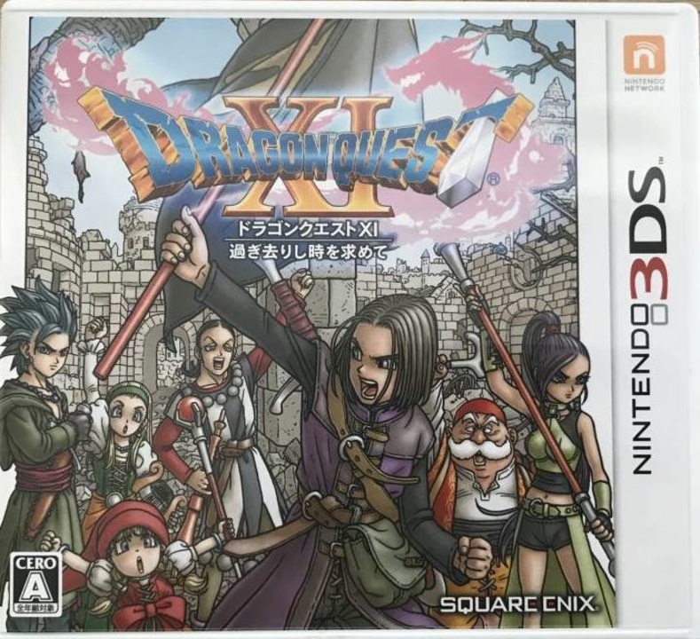 [最新実況]「ドラゴンクエストXI（3DS）」3Dモード実機で第19回 聖地ラムダ〜命の大樹〜魔王ウルノーガ登場！（スマホ撮影） - ニコニコ動画