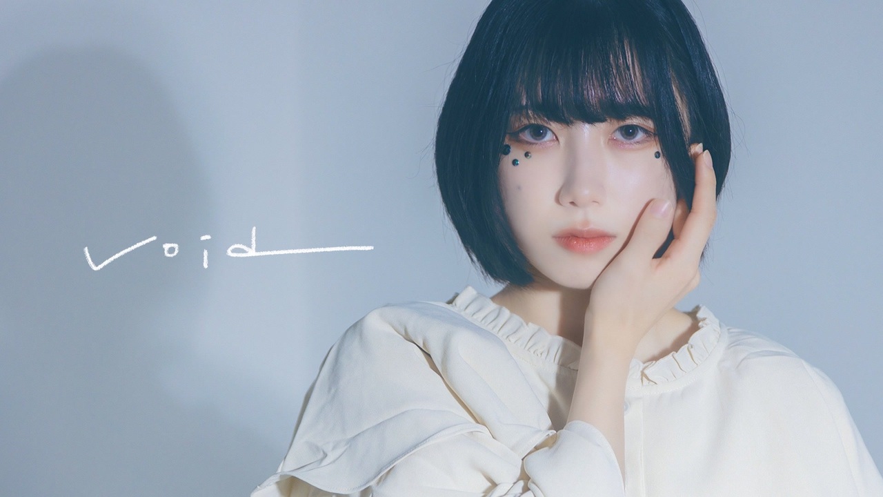 【むー】Void / DUSTCELL 踊ってみた【オリジナル振付】 - ニコニコ動画