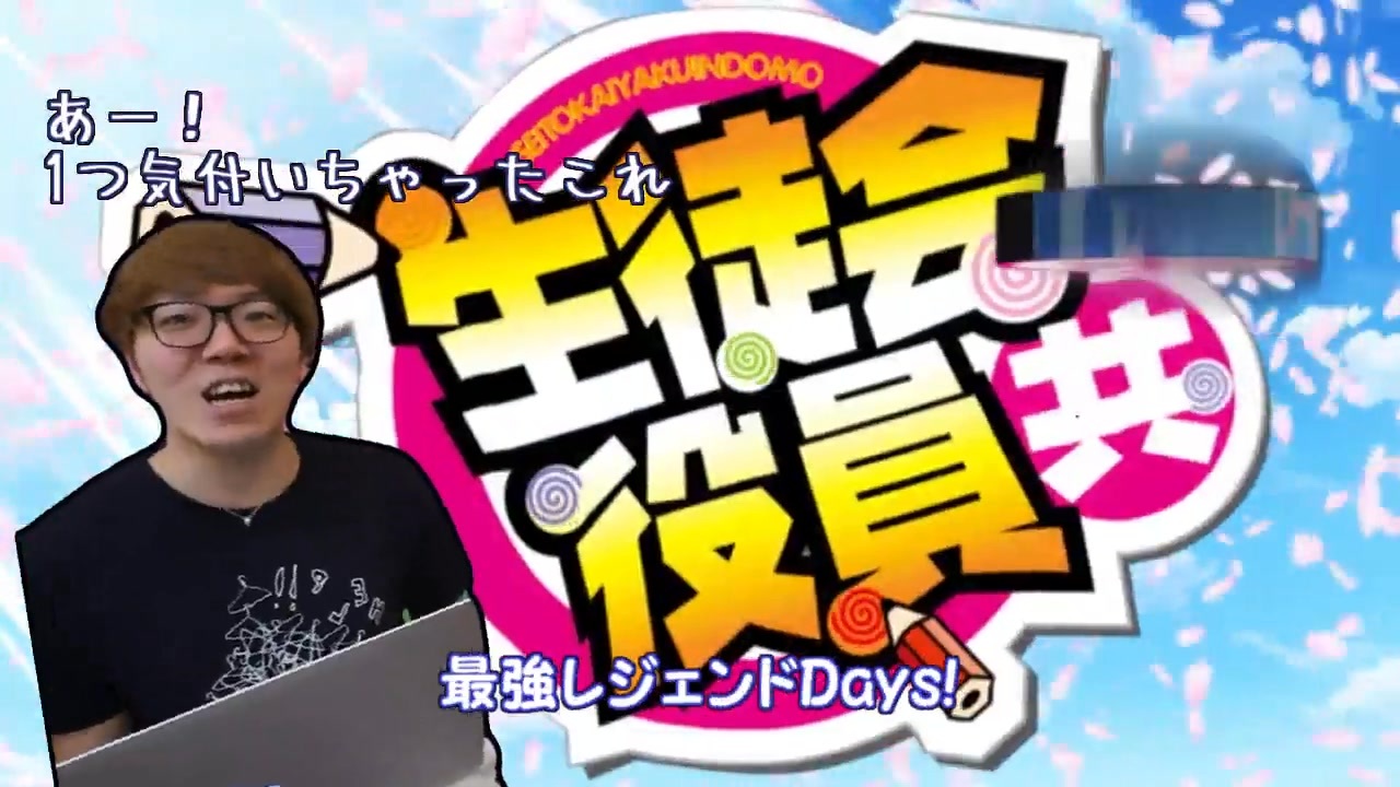 【hikakin mad】HIKAKIN&SEIKIN×花咲く☆最強レジェンドDays【Hikakin Mania】 - ニコニコ動画