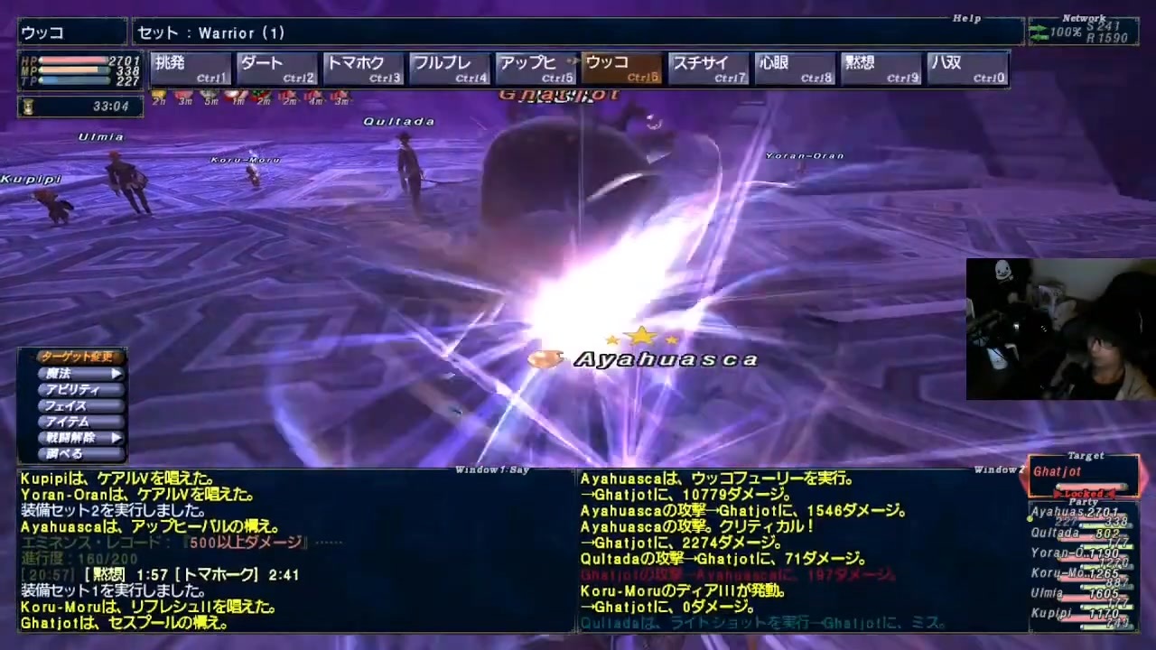 FF11 ソーティ 2025030702-I - ニコニコ動画