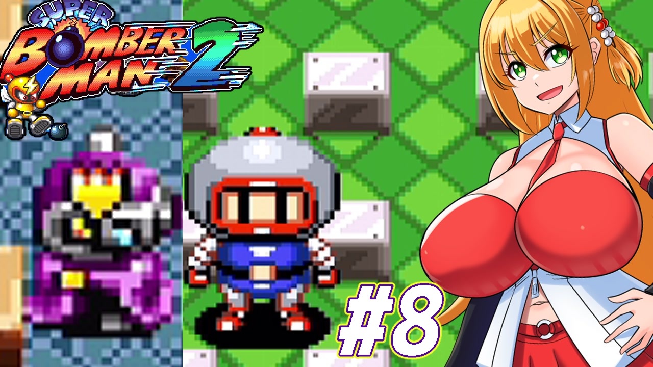 【スーパーボンバーマン2】ゴエモンから逃げてスパボン2やるマキちゃん part8【VOICEROID実況】 - ニコニコ動画