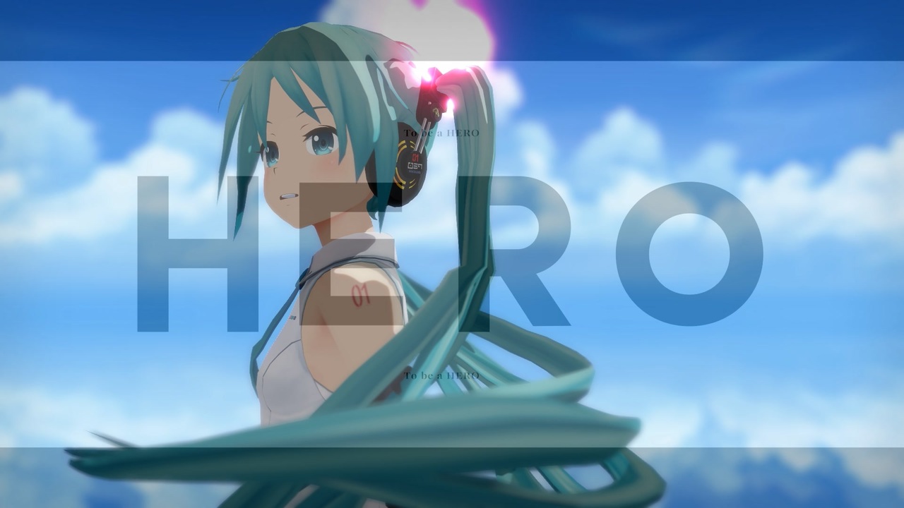 【MMD】H.E.R.O feat. ISAO式初音ミク(晴いちばん Remix)【フェスバ+MAD】 - ニコニコ動画