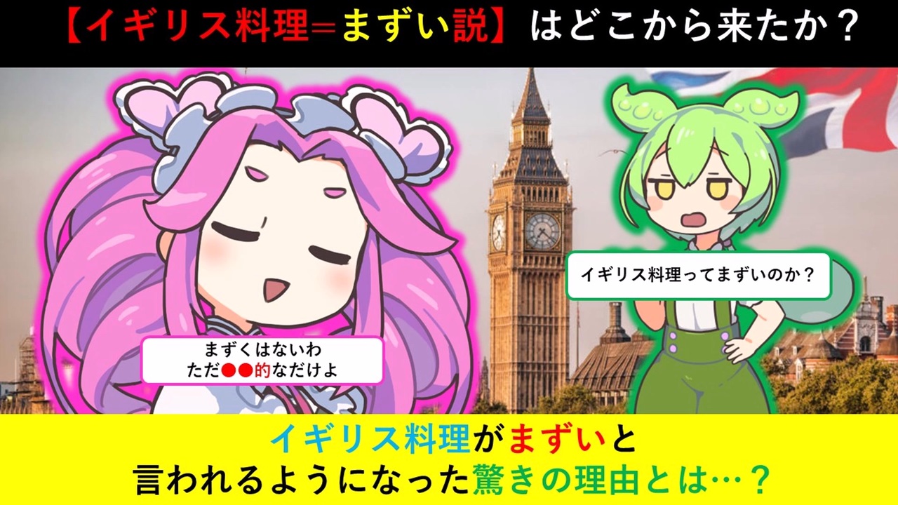 Debunking the Myth: Is British Food Really That Bad? - www.world-today ...