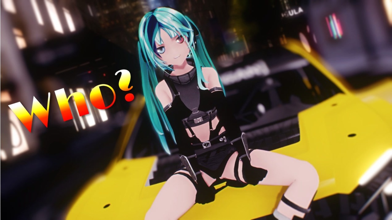 【Ray-MMD】Who?/Azari - ニコニコ動画