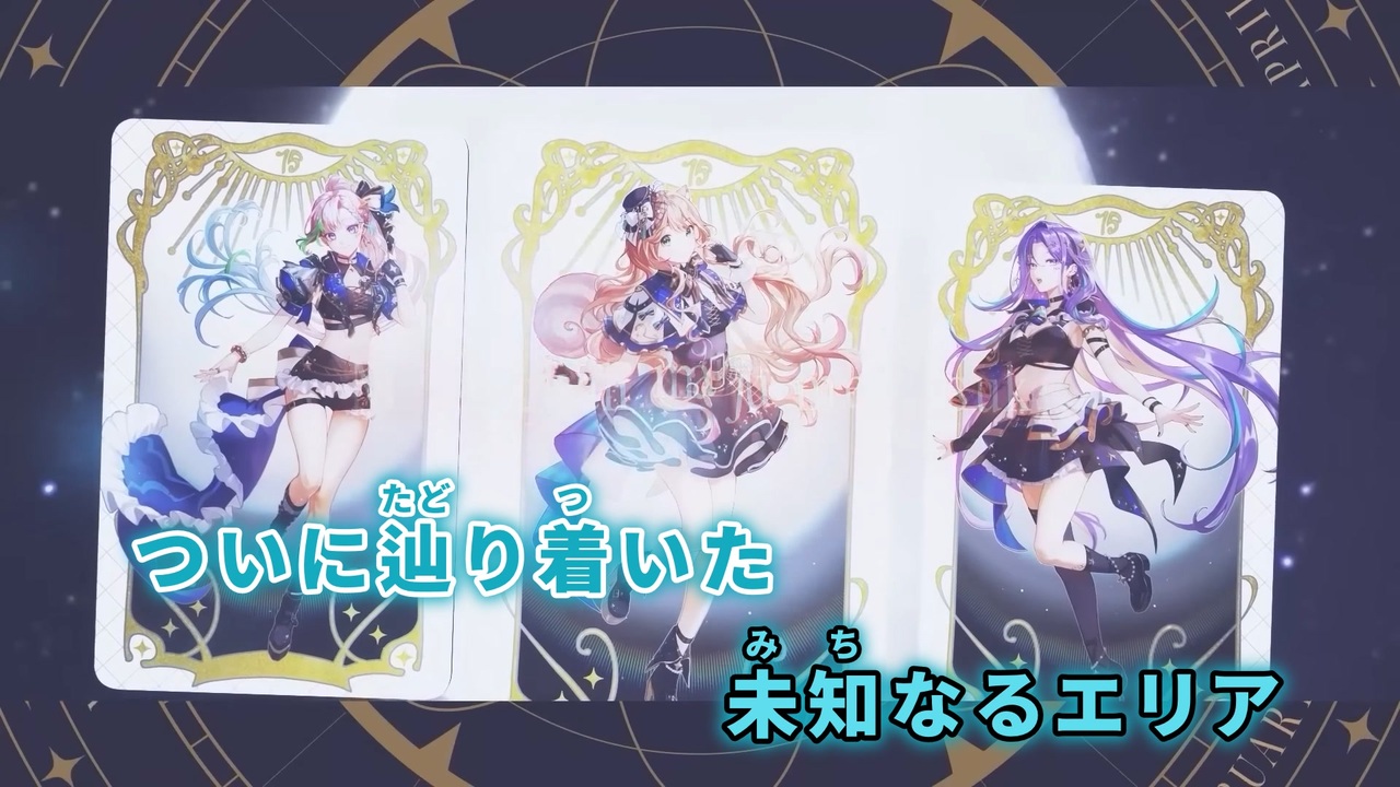 【ニコカラ】Dramatic XViltration - Japanese ver.【hololive ID 1st Generation ...