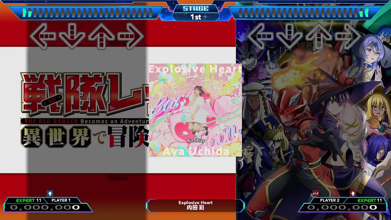 【StepMania】Explosive Heart / 内田 彩【戦隊レッド 異世界で冒険者になる】 - ニコニコ動画