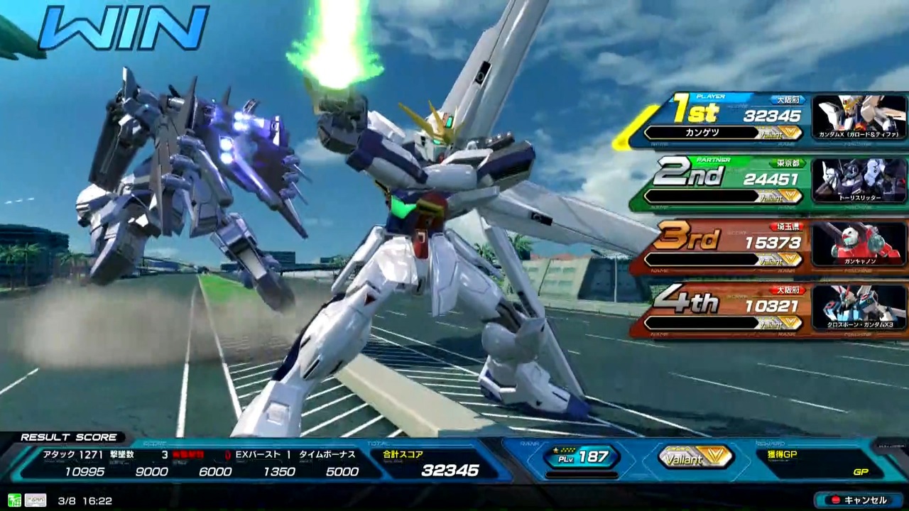 【ガンダムX視点】道化のEXVS2OB_67 - ニコニコ動画