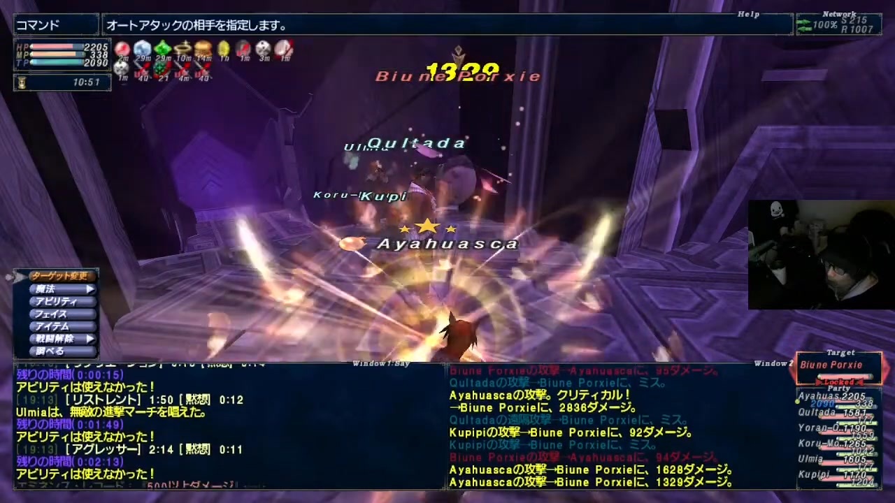 FF11 ソーティ 2025030801 - ニコニコ動画