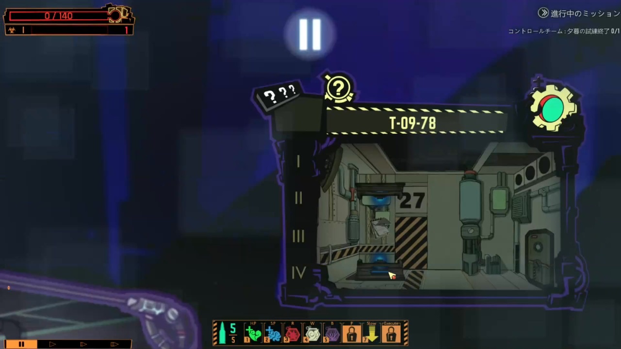 副背後の「Lobotomy Corporation ロボトミーコーポレーション R」 day9 - ニコニコ動画