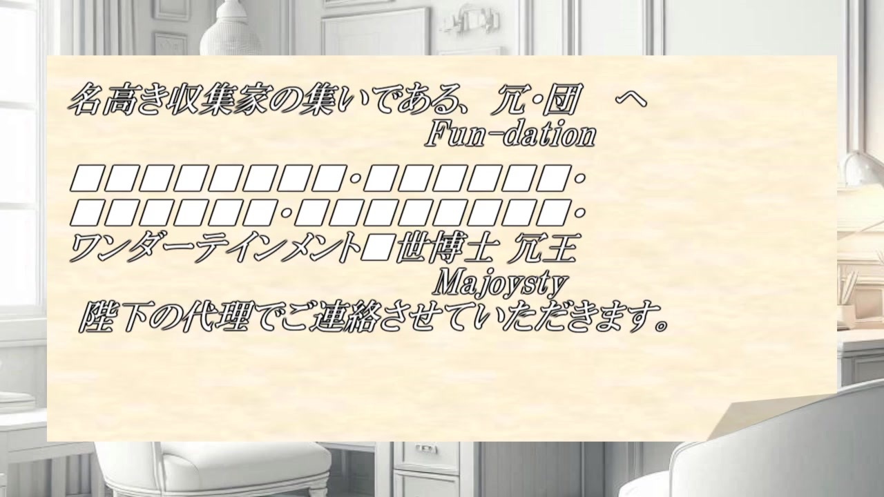 ユビキリヤとエニシとSCP 002【SCP-2514】 - ニコニコ動画