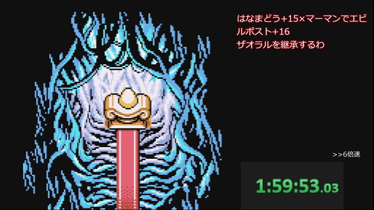 【GB版DQM2】全ステ999 RTA (part 2/4) - ニコニコ動画