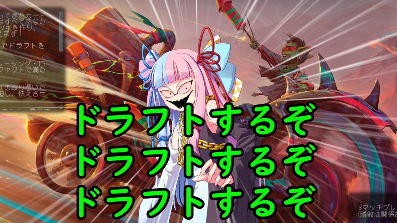 【ボイロ×MTG】凍結燃焼の奇MTG：ドラフト《174：Spikeshell Harrier》 - ニコニコ動画