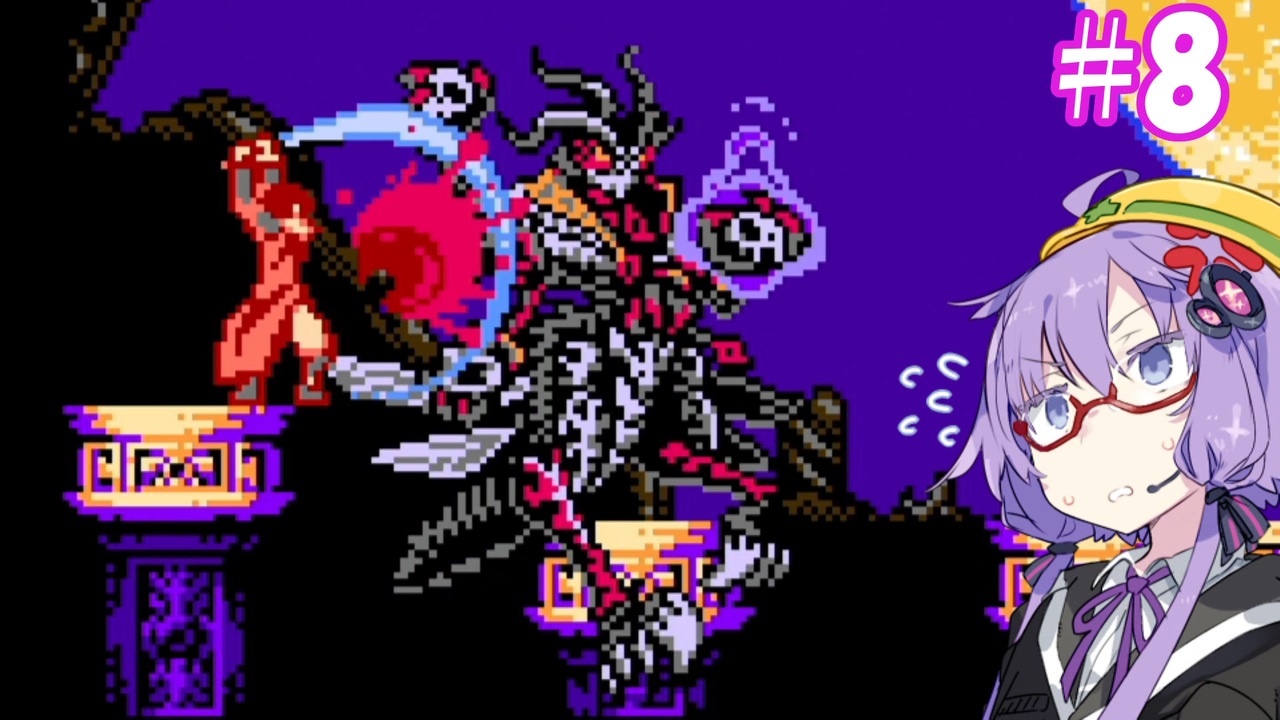 【Bloodstained: Curse of the Moon2】ゆかりstained:CotM2 #8【VOICEROID実況】 - ニコニコ動画