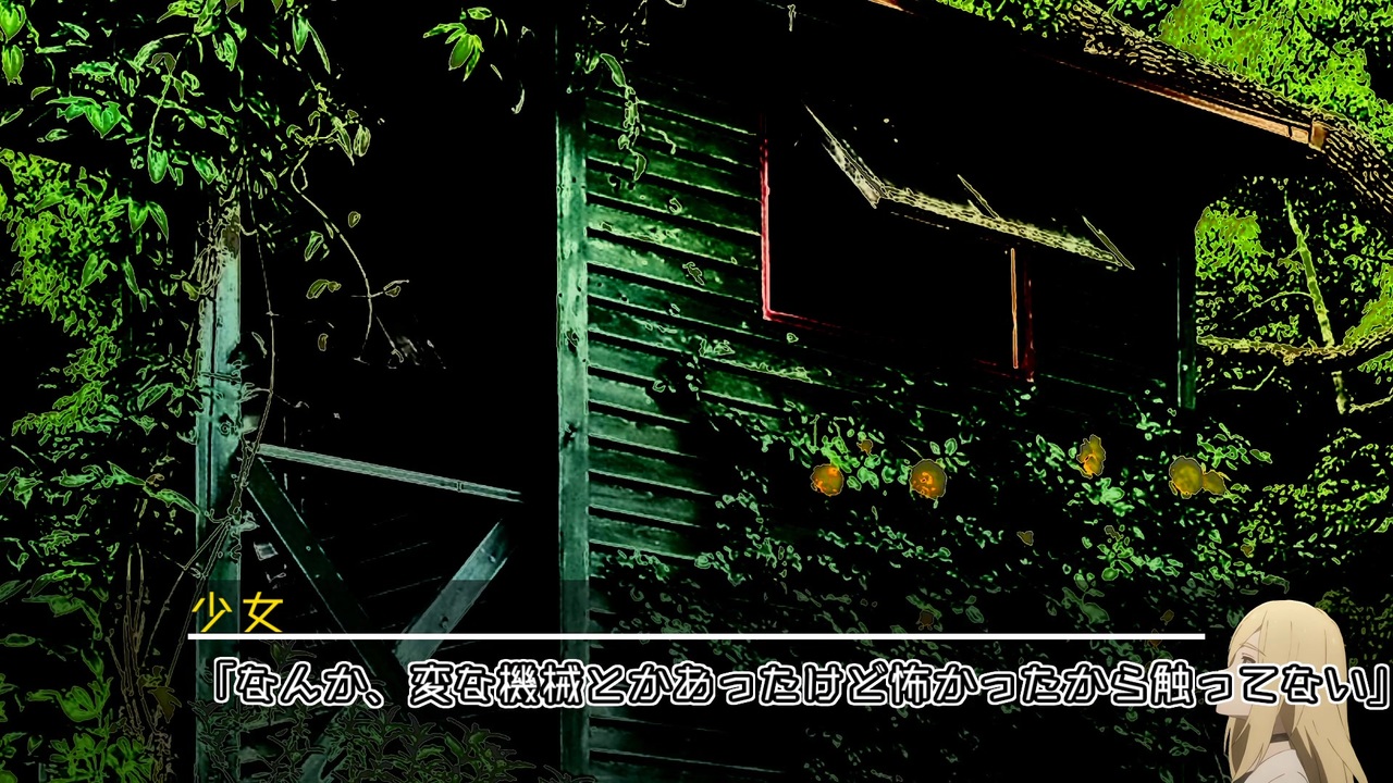 銀の黄昏VSプリン教VSダークライでもう終わってるクトゥルフ神話TRPG【DOLL】【ゆっくりTRPG】part.3 - ニコニコ動画