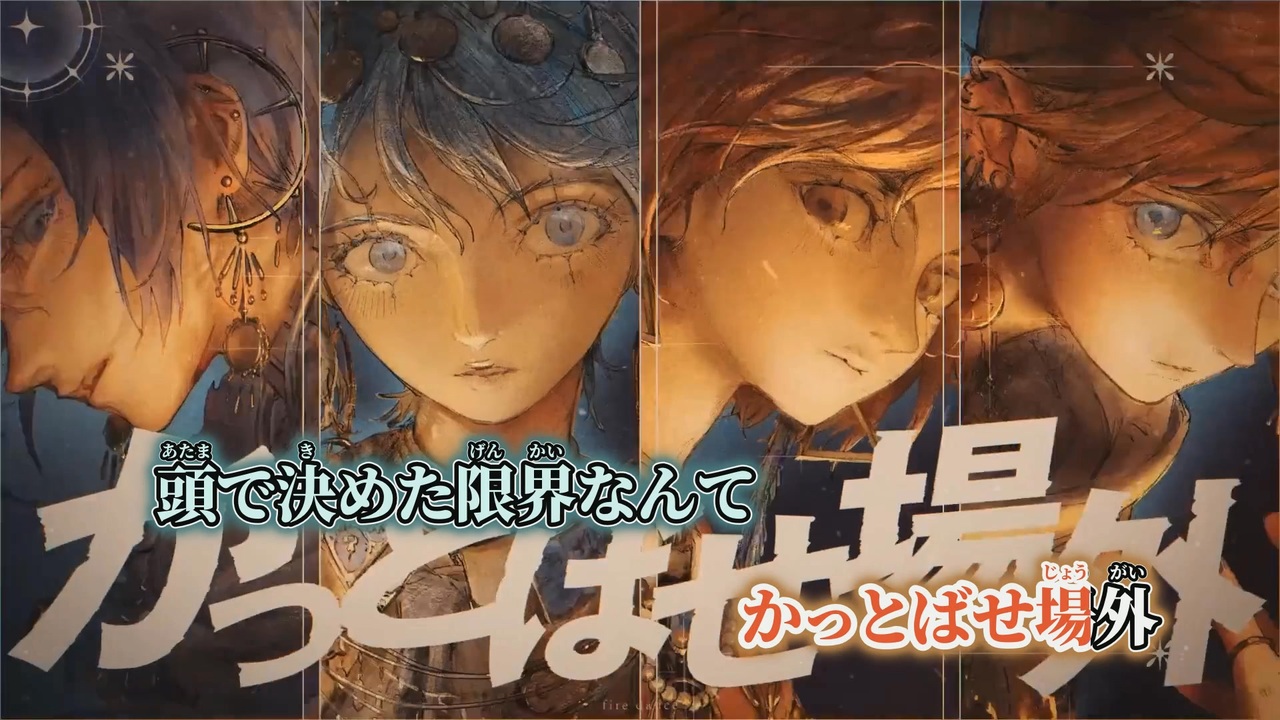 【ニコカラ】ファイアダンス／DECO*27, Giga off vocal - ニコニコ動画