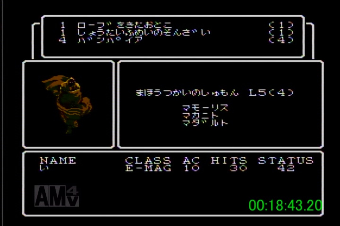 投稿テストFC wiz1 RTA 18:57.66 多分24/05/28くらいにプレイしたやつ - ニコニコ動画