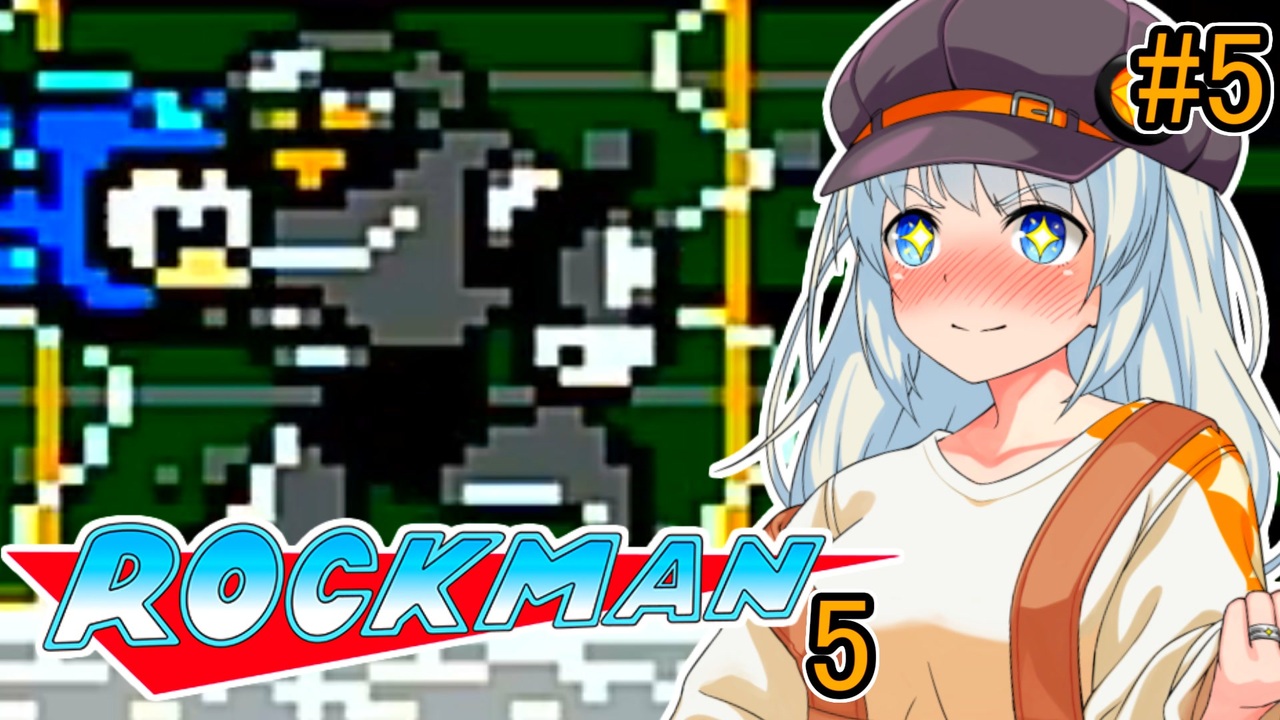 【ロックマン5】ポンコツ紲星初見ロックマン5！#5【VOICEROID実況プレイ】 - ニコニコ動画