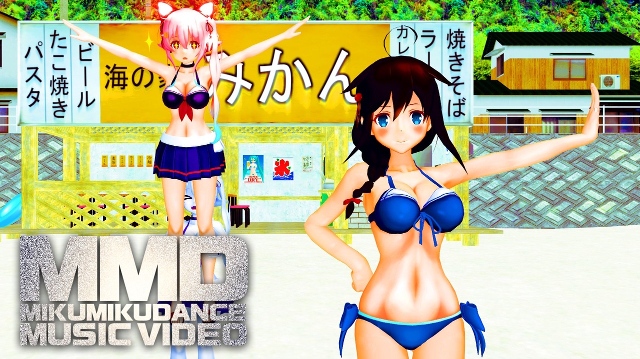 【MMD艦これ】いろんな時雨ちゃんと白露型で『ドーナツホール』アニメ調【Mikumikudance】 - ニコニコ動画