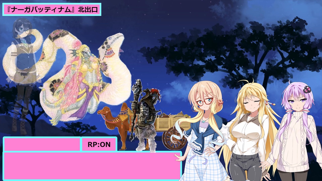 【SW2.5】砂漠の蛮族珍道中【TRPG仮想卓】Ep 3-13 - ニコニコ動画