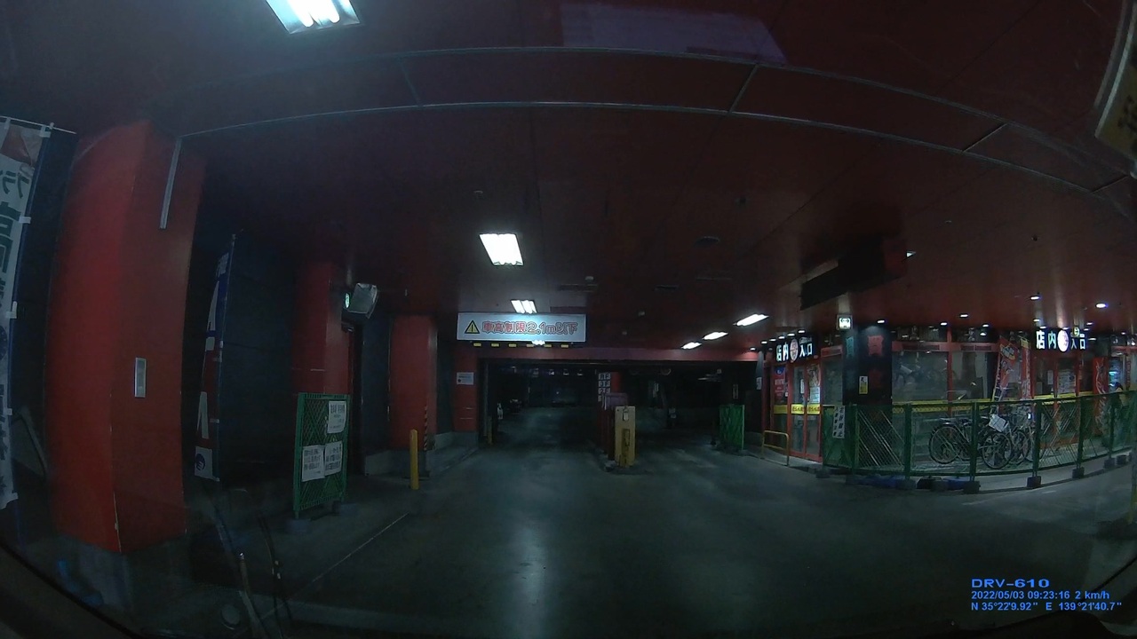 ドンキ平塚田村店1① - ニコニコ動画