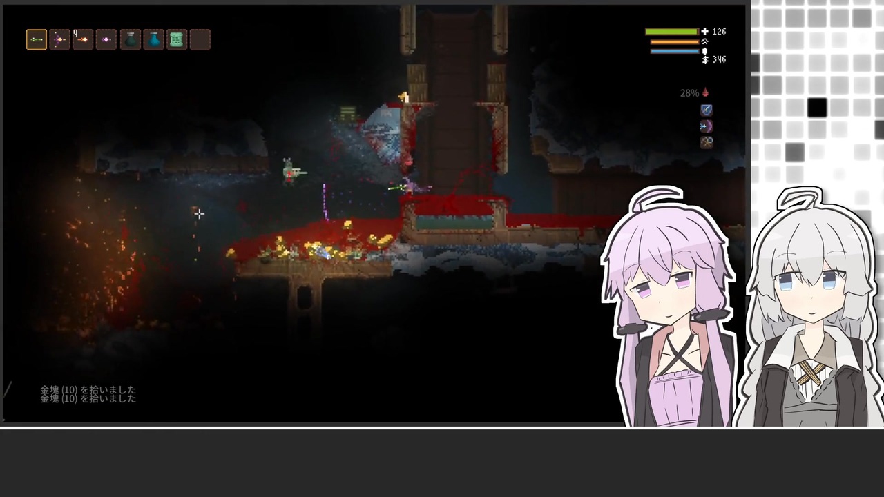 【Noita】ゆかりとあかりのnoita 4#【A.I.VOICE実況】 - ニコニコ動画