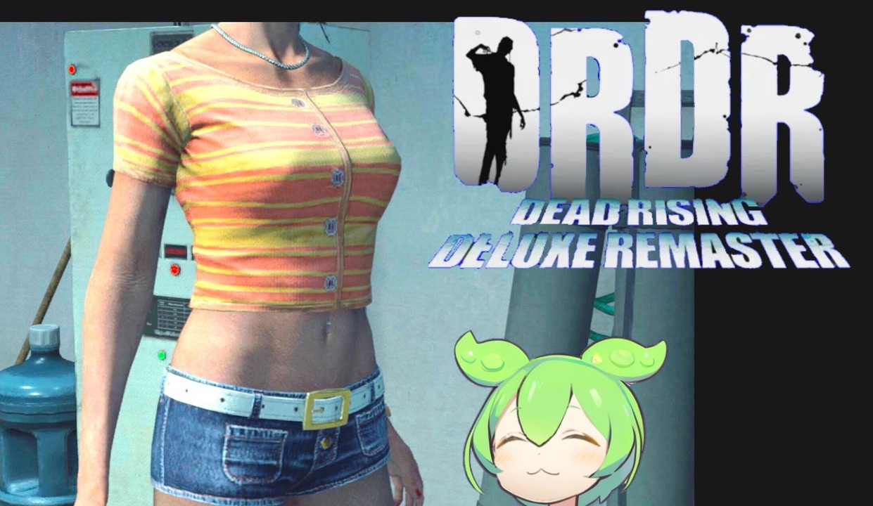 【VOICEROID】 Dead Rising Deluxe Remaster Part20【ずんだもん】 - ニコニコ動画