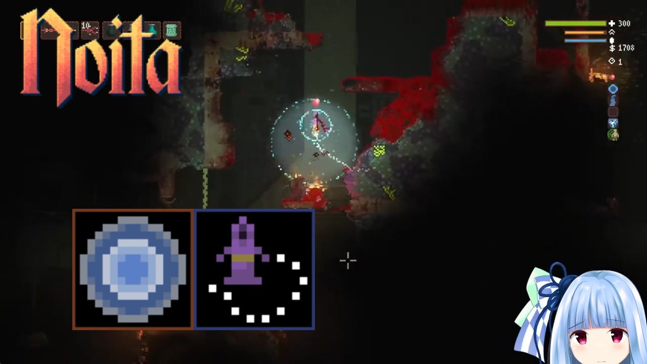 Noita part.14 ブーメランシールド(A.I.Voice2琴葉葵実況) - ニコニコ動画