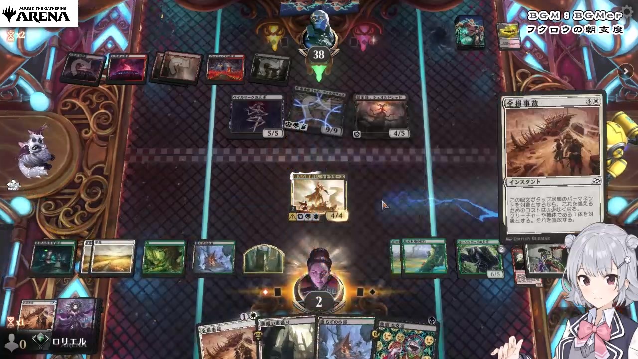 【MTGアリーナ】＃50 アブザンケトラモーズ【スタンダード】【CeVIO実況】 - ニコニコ動画