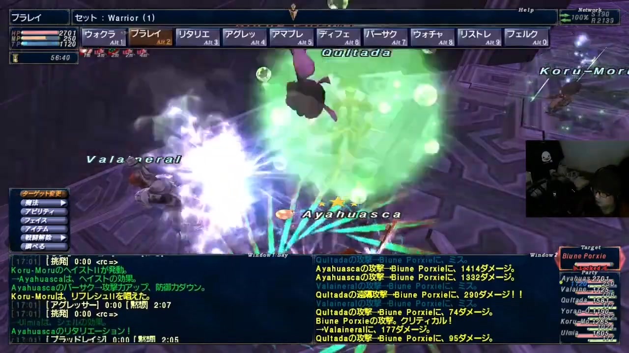 FF11 ソーティ 2025031501-II - ニコニコ動画