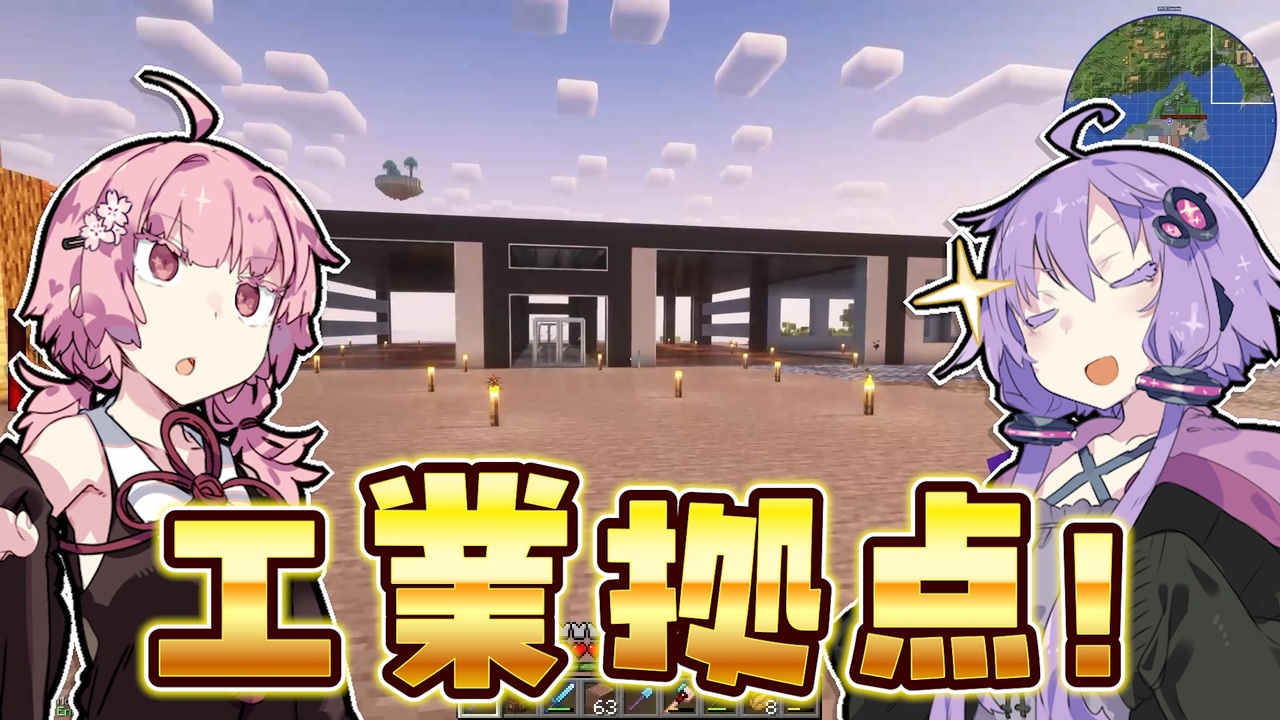 【Minecraft】幸せな村の産業革命 #16【VOICEROID実況】 - ニコニコ動画