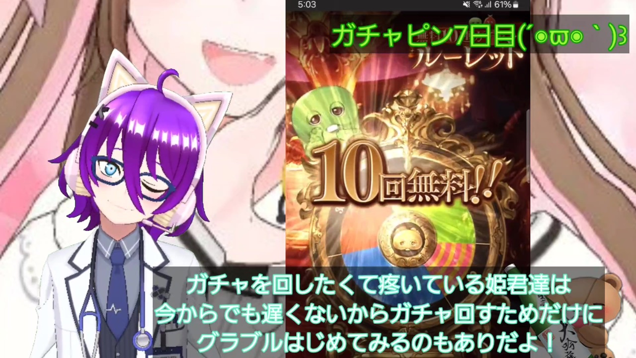 もみじ日記58「ガチャピン6～8日目(´ ϖ `)꒱爆発力前の箸休め一息一服ガチャンゴゴゴ！( `ᾥ’ )」 - ニコニコ動画