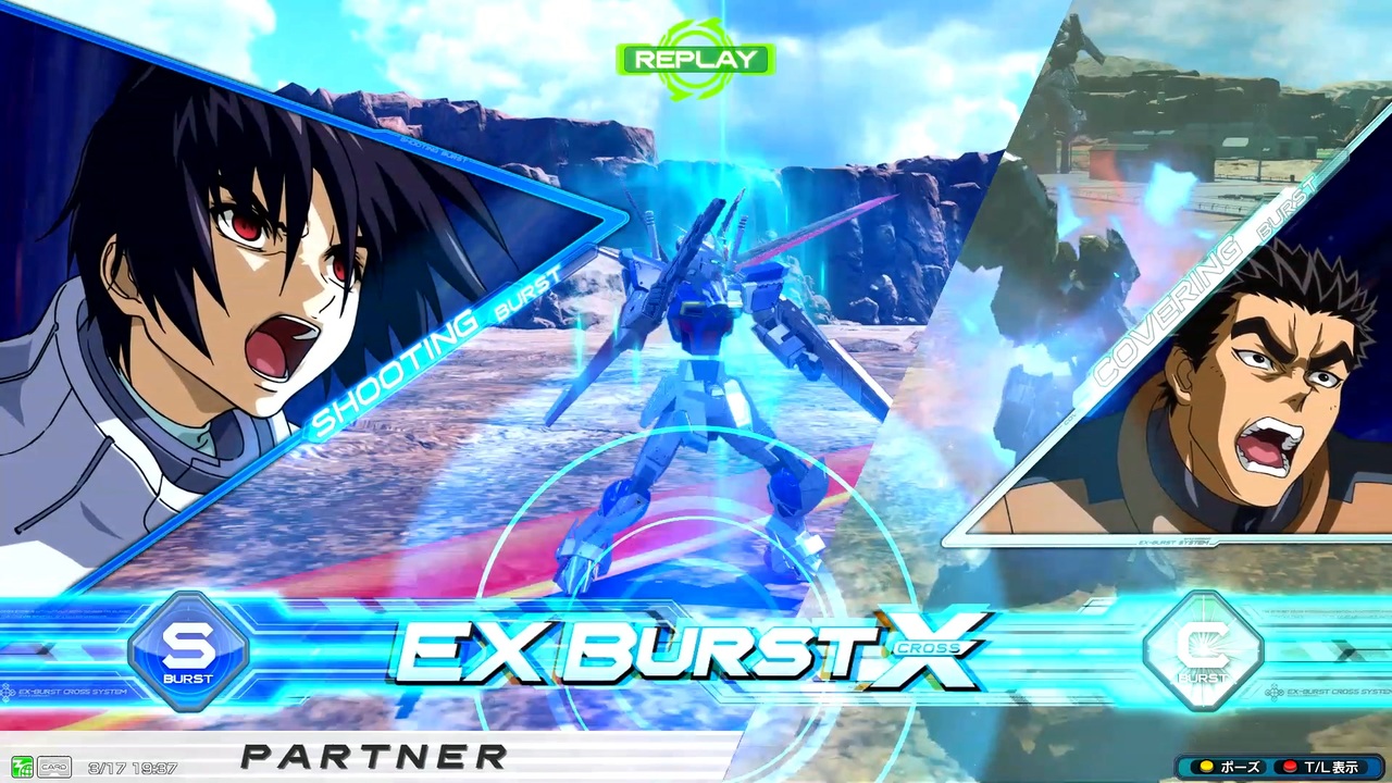 EXVS2OB 03.16 無制限プラマ その3 - ニコニコ動画