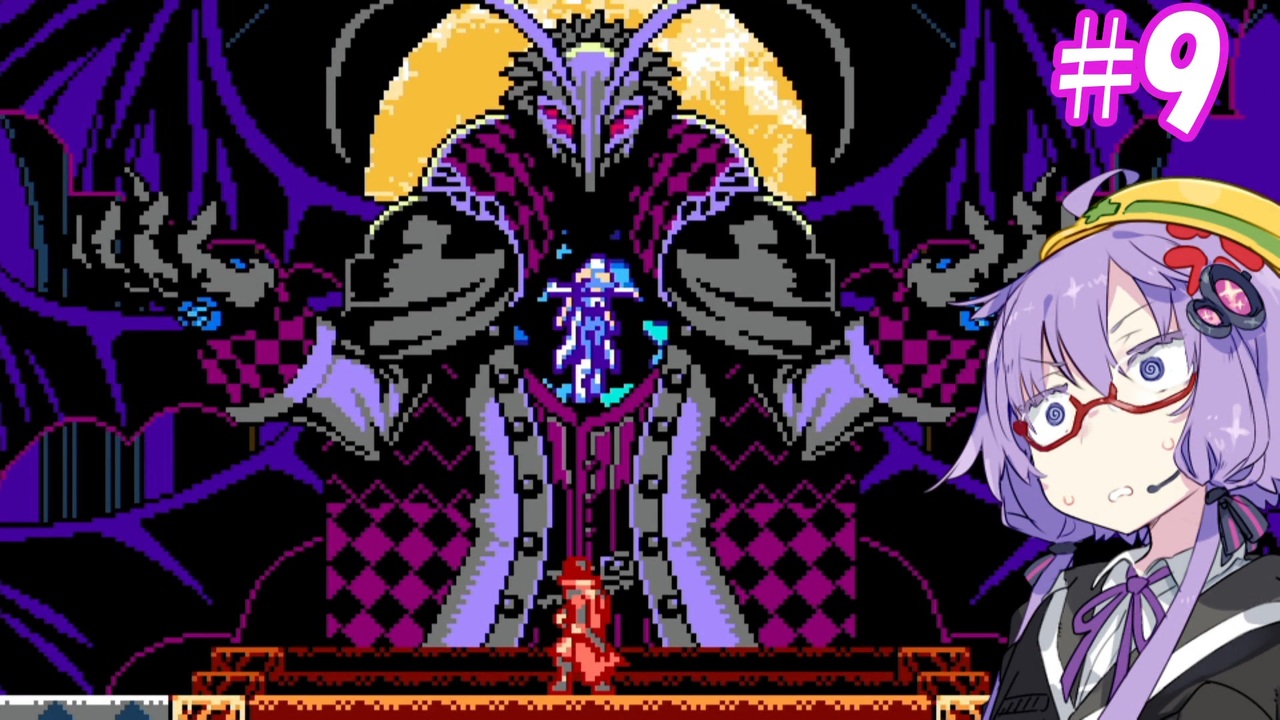 【Bloodstained: Curse of the Moon2】ゆかりstained:CotM2 #9【VOICEROID実況】 - ニコニコ動画