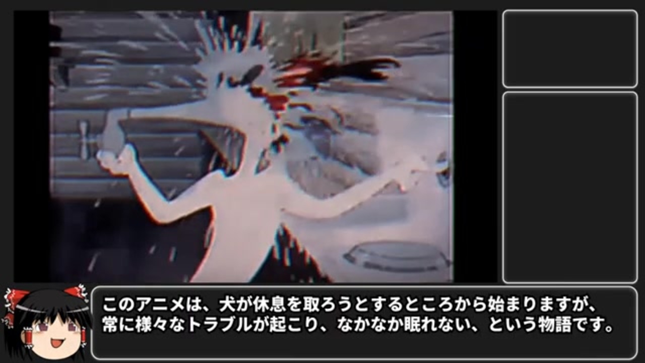 【ゆっくり解説】「The Macabre Experiment」とは？アナログホラー紹介 1: Smile.dog - ニコニコ動画