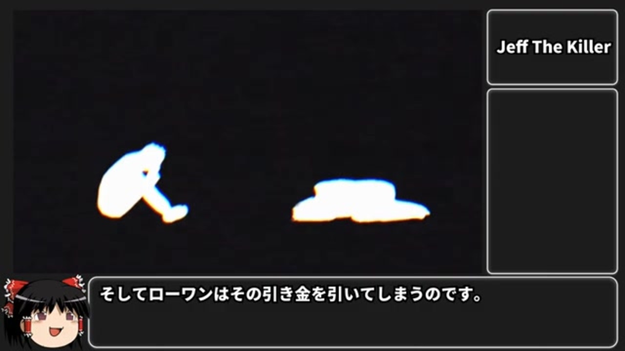 【ゆっくり解説】「The Macabre Experiment」とは？#04 アナログホラー紹介 4: Jeff The Killer ...