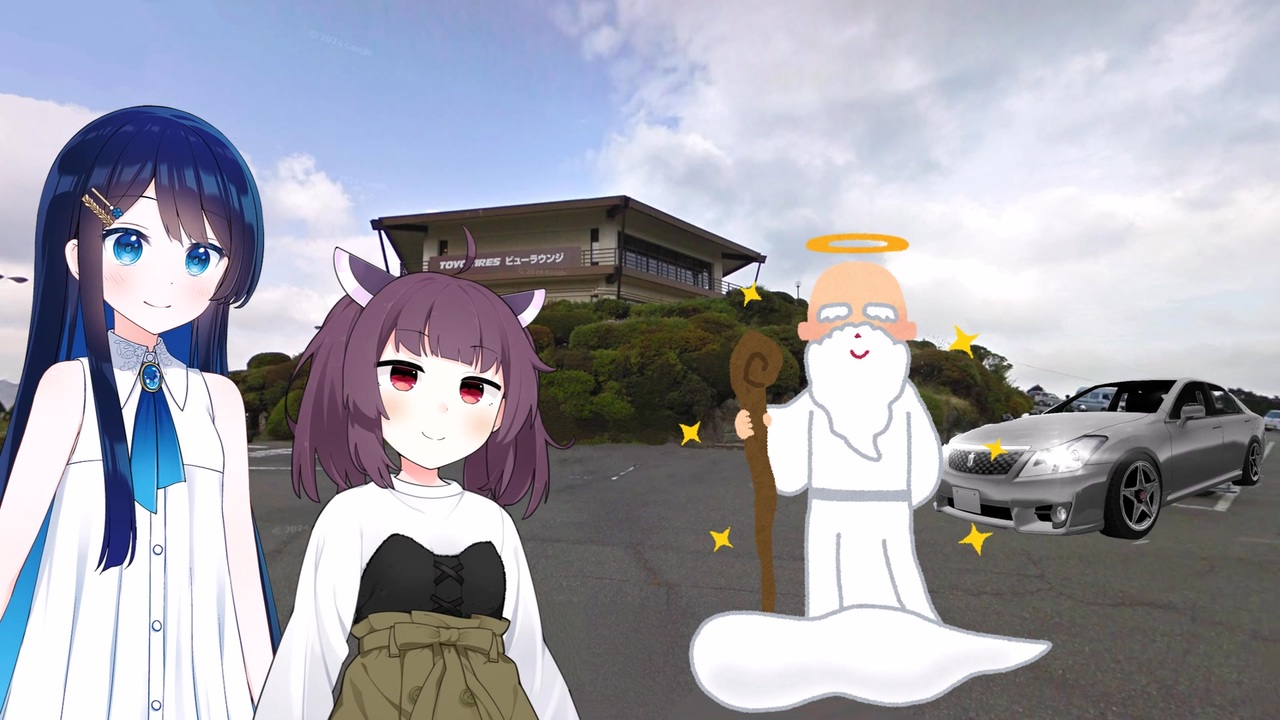 走り屋ばみきり Chapter3 クラウン仙人の巻【Voiceroid劇場】 - ニコニコ動画