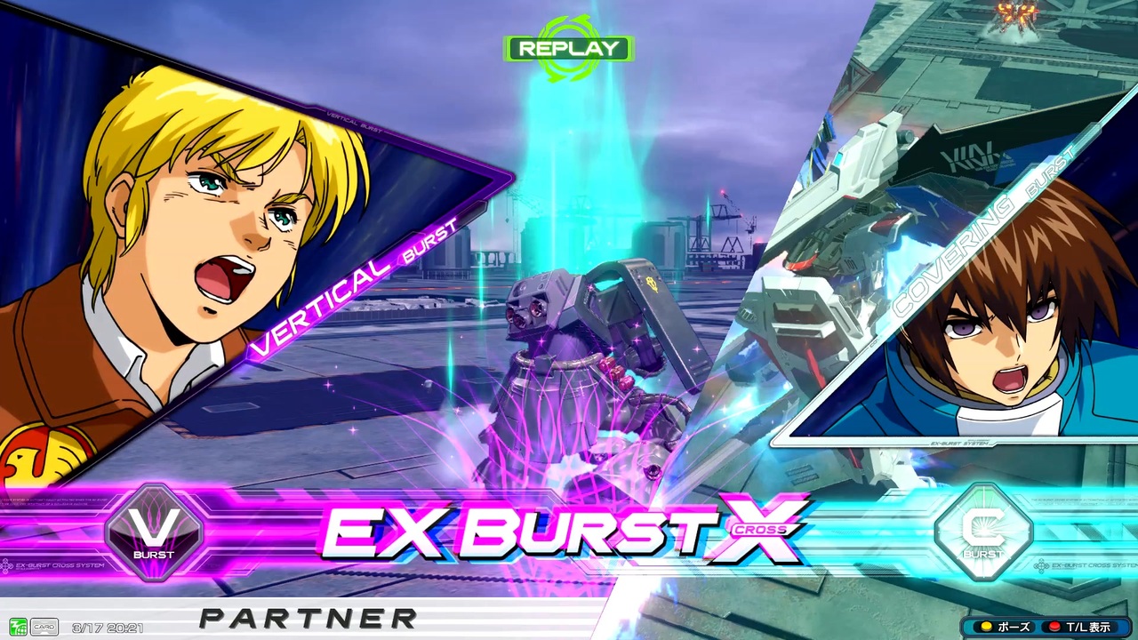 EXVS2OB 03.16 無制限プラマ おまけ1 - ニコニコ動画