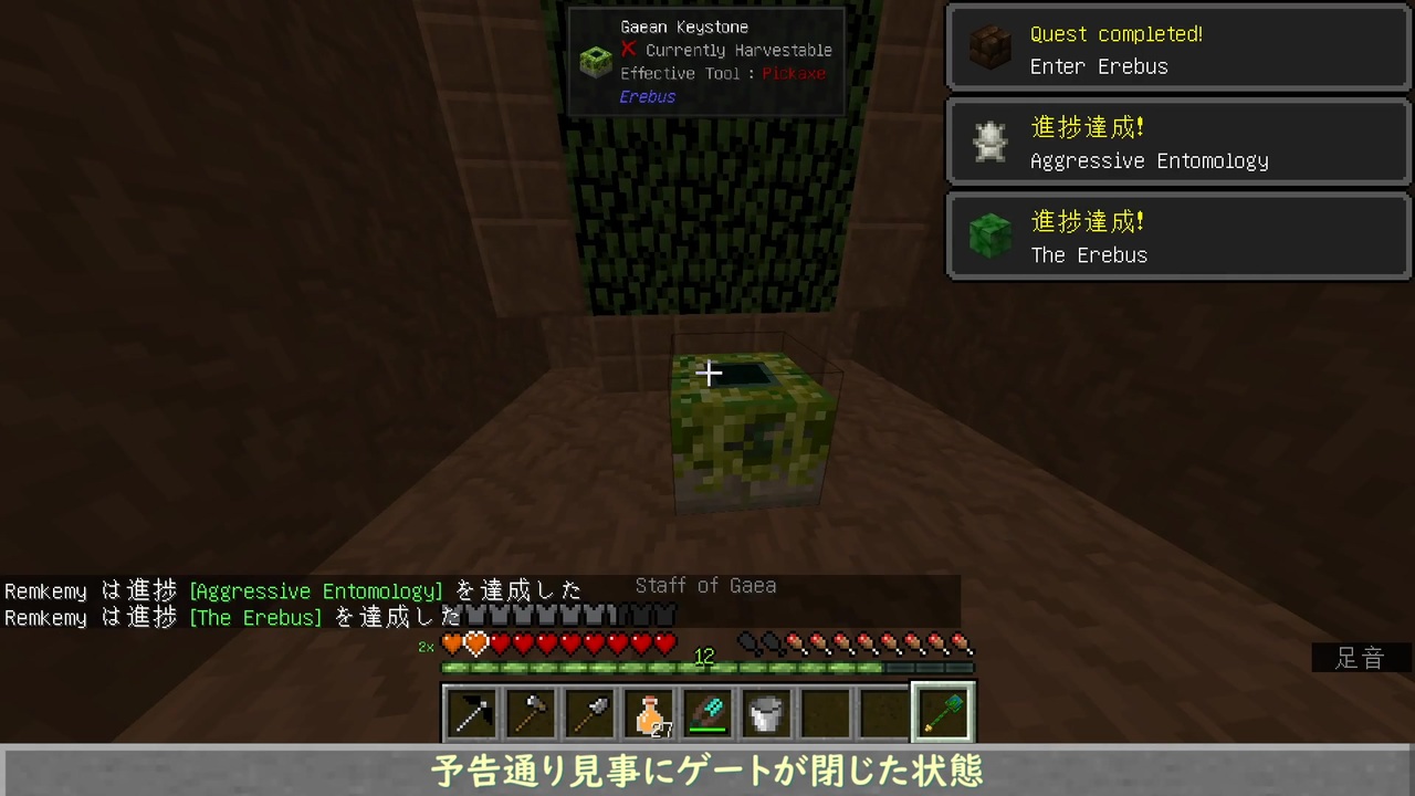 【Ocean Outlast】島流し その12【Minecraft 1.12.2 ModPack】 - ニコニコ動画