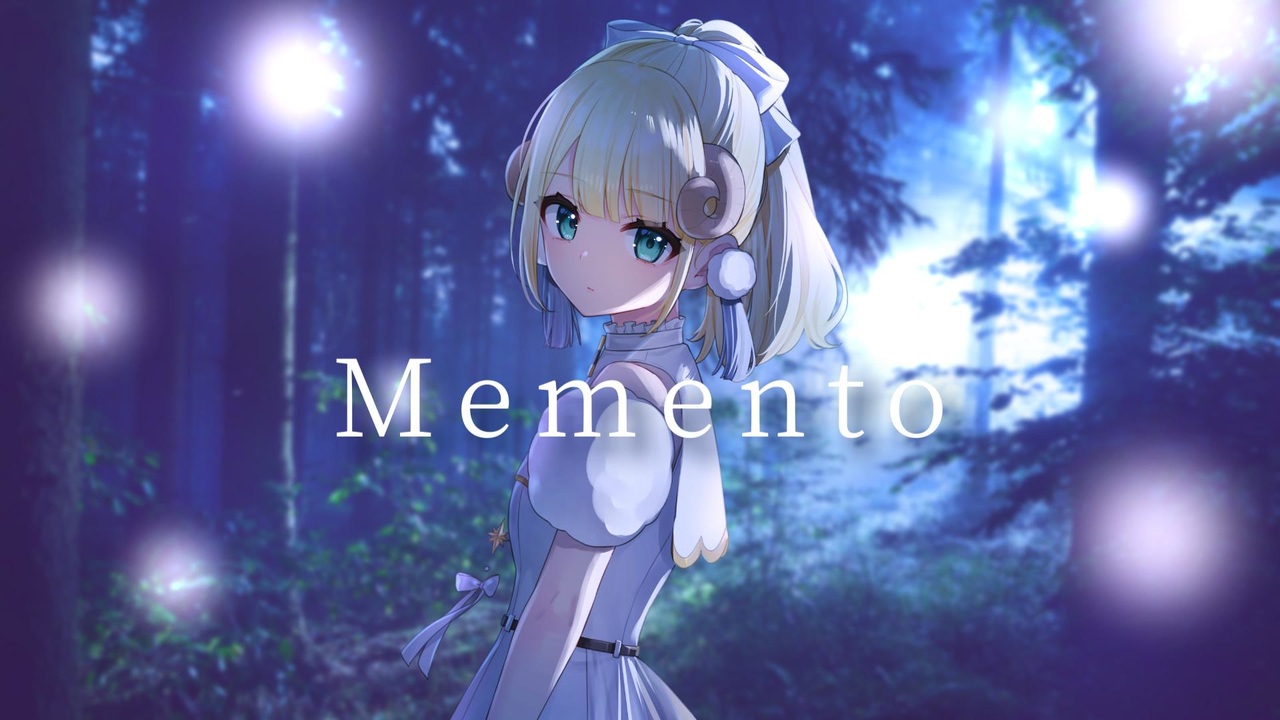 【歌ってみた】Memento / nonoc (月雲めえ) -オリジナルMV リゼロ×歌コレ2025春 - ニコニコ動画